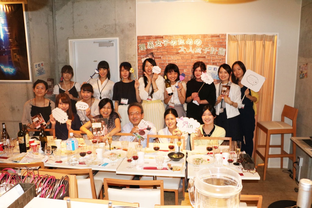 【イベントレポート】理系女子のための大人女子計画 ~ワインで学ぶ化学と香楽~ 理系女子のwebメディアrikejocafe