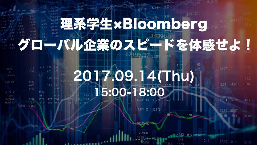 2017年7月 記事