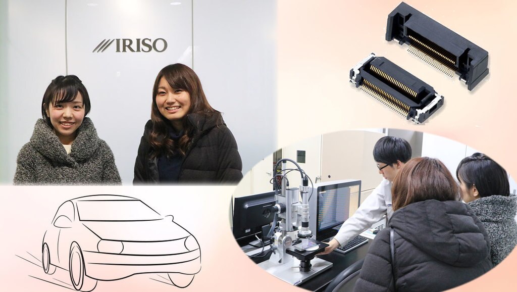 【企業取材】私たちの知らない「コネクタ」の秘密。イリソ電子工業さんの魅力に迫る | 理系女子のWEBメディアRIKEJOCAFE
