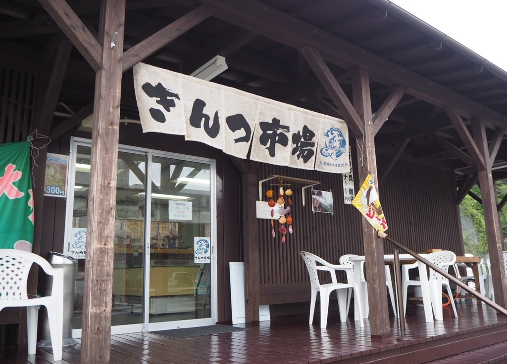 きんつ市場で崎津集落のお土産を! 天草観光andグルメandレジャー情報