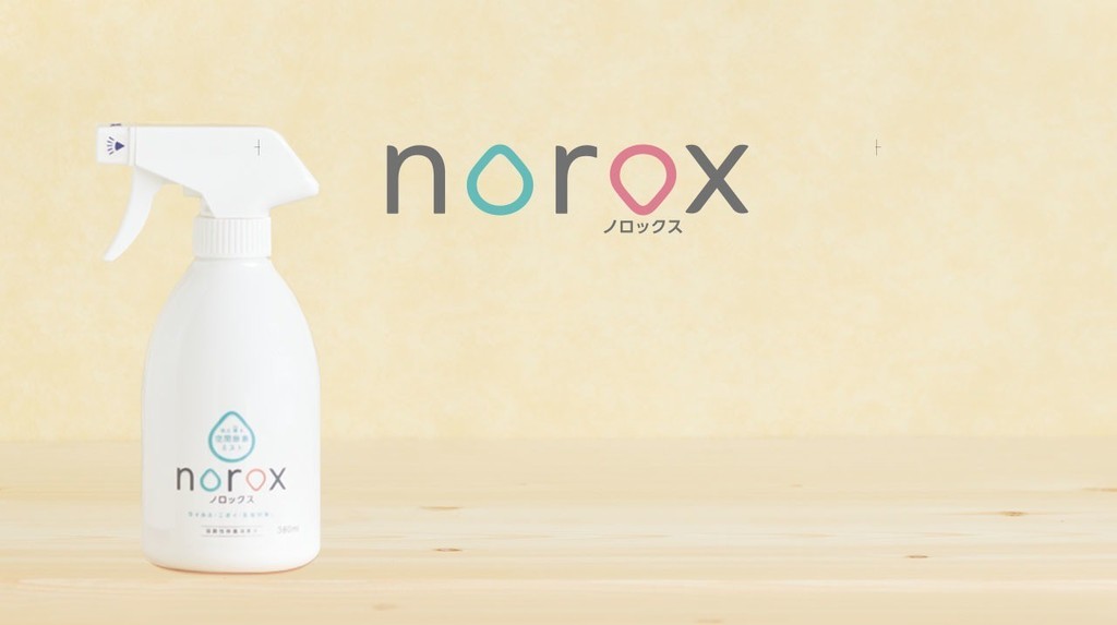 よくあるご質問（FAQ）｜空間除菌ミスト norox＜ノロックス＞