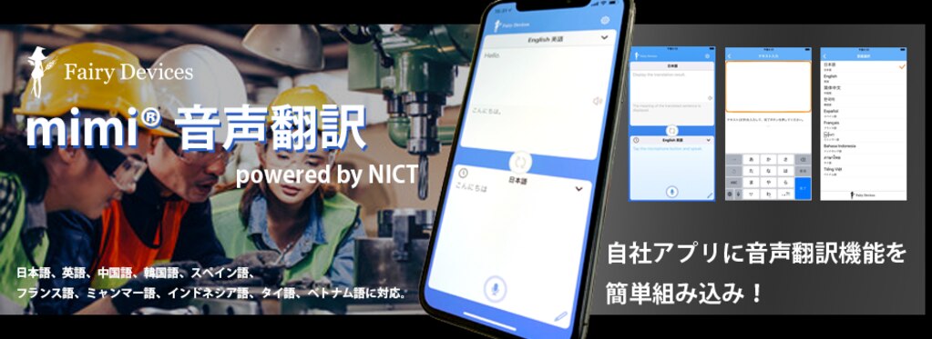 THINKLET シンクレット（ウェアラブル）