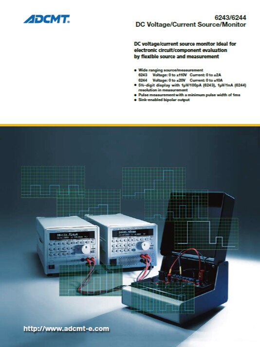 Brochures | ADC Corporation