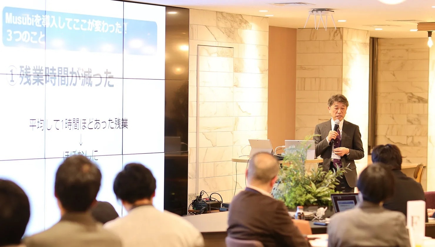 ユーザー向けイベント 電子薬歴musubi 薬剤師の仕事に圧倒的な「余裕」と「質」を生み出す電子薬歴