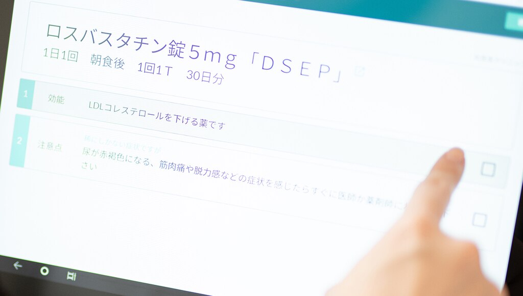 0410対応とは？ オンライン服薬指導 解禁までの経緯から要点を整理 Musubi｜電子薬歴は業務効率化だけではない時代。musubiは
