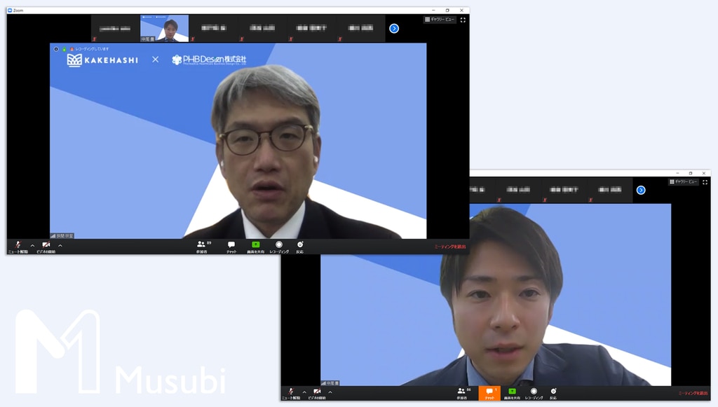 【musubi】「オンライン服薬指導は、もはや他人事ではない」 Musubi|電子薬歴は業務効率化だけではない時代。musubiは薬局dx