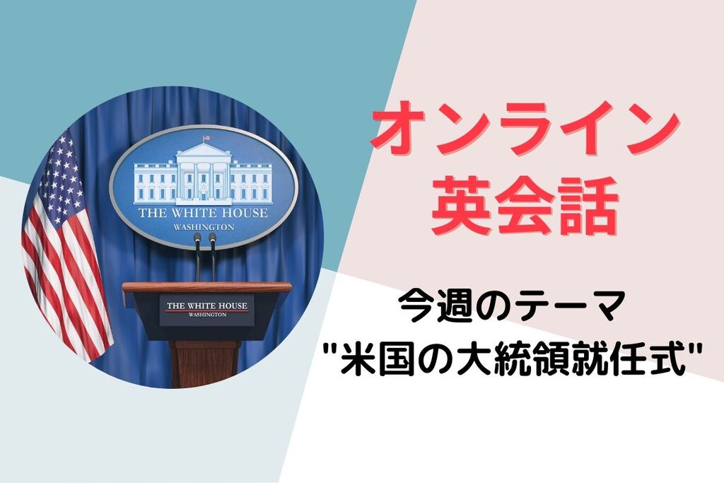 【オンライン英会話】理系女子大学生・院生参加者募集！（無料）2021年1月28日（木）2000 2100 理系女子のwebメディア