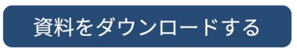 部下を「褒める」ことの落とし穴 株ms&consulting 株式会社msandconsultingコーポレートサイト