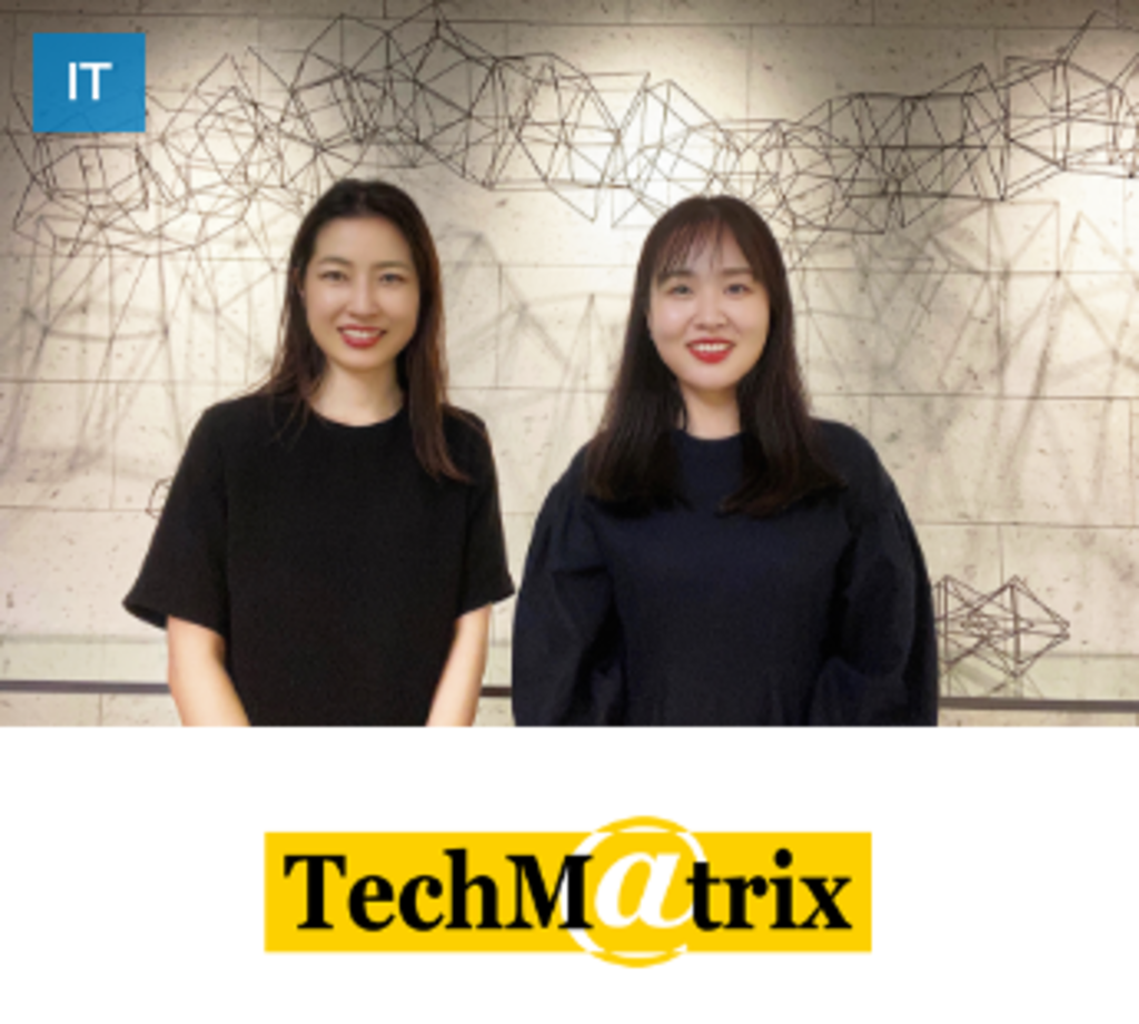 テクマトリックス株式会社│新しい採用基準に攻めの手法でチャレンジ より優秀な学生と出会い9名を採用