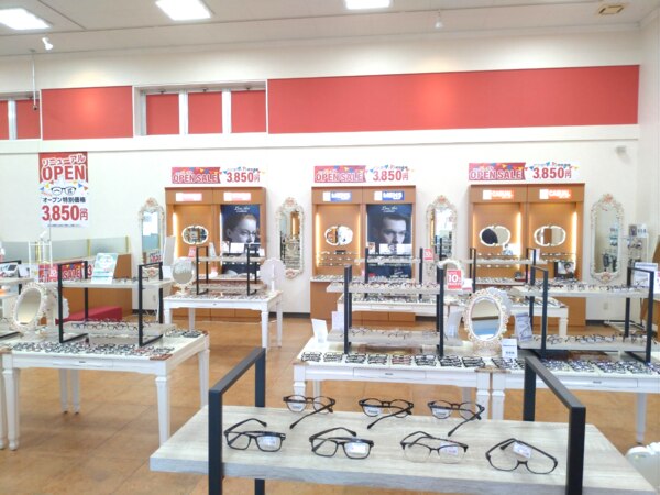 山武片貝店リニューアルopen!! メガネハット(株式会社アーバン)