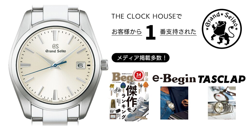 Grand Seiko(グランドセイコー) SBGX351 | 時計専門店ザ・クロックハウス