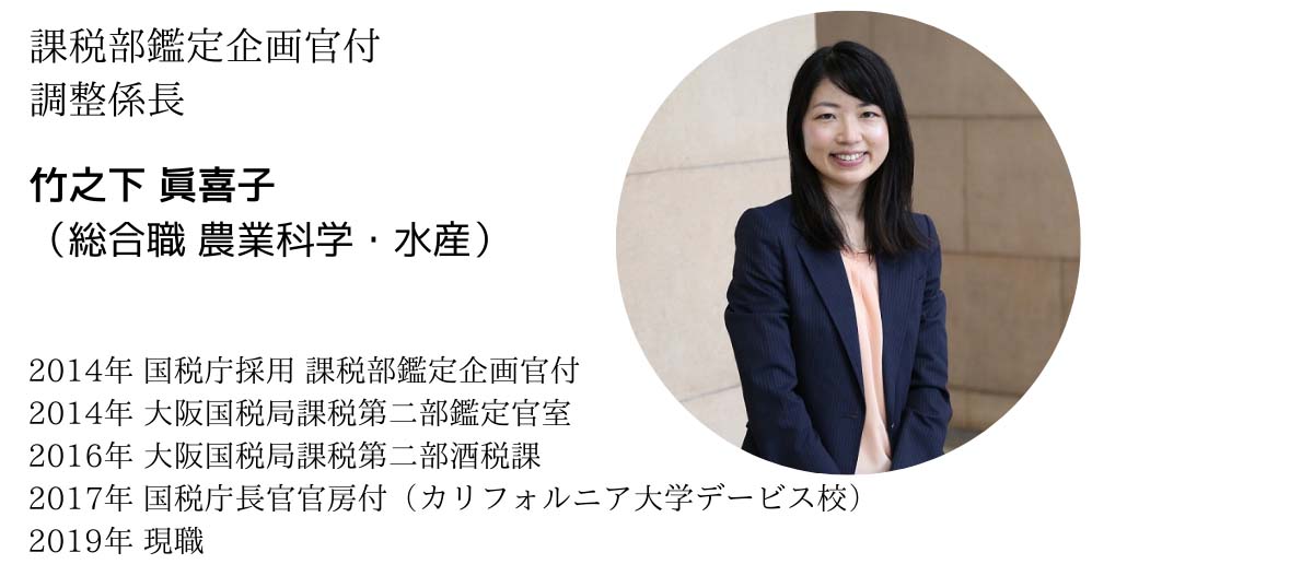 【連載】国家公務員《技術系》職員が携わる業務を紹介します④ 理系女子のwebメディアrikejocafe