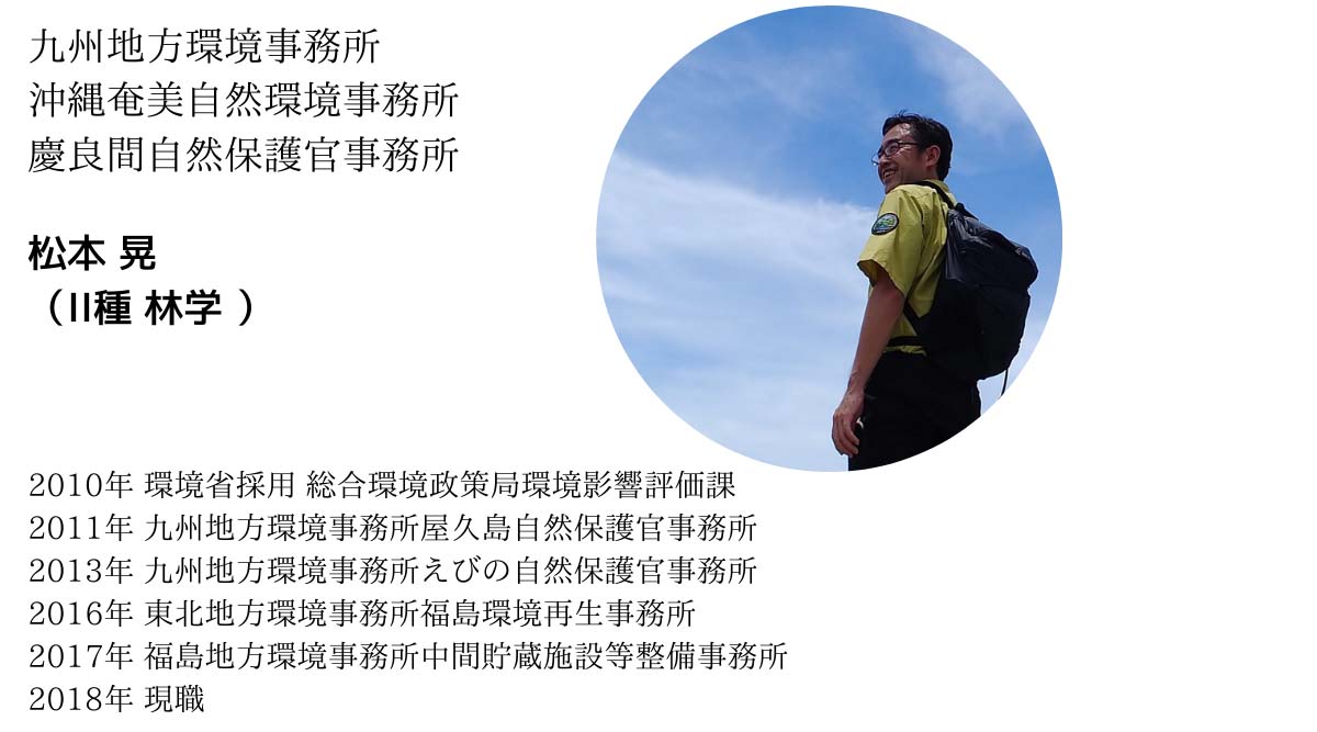 【連載】国家公務員《技術系》職員が携わる業務を紹介します⑤ 理系女子のwebメディアrikejocafe