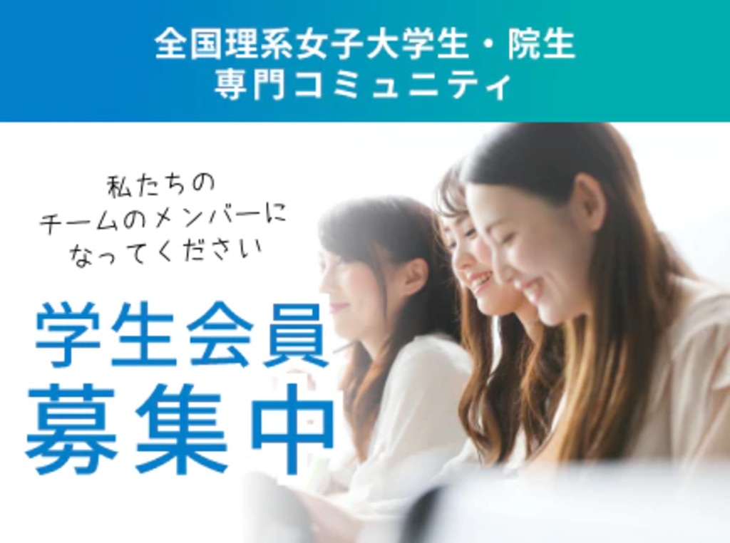 Inpex ドリリング(掘削)エンジニアのleeさんにインタビュー! アブダビでの掘削現場研修の様子を聞いてみました! 理系女子のweb
