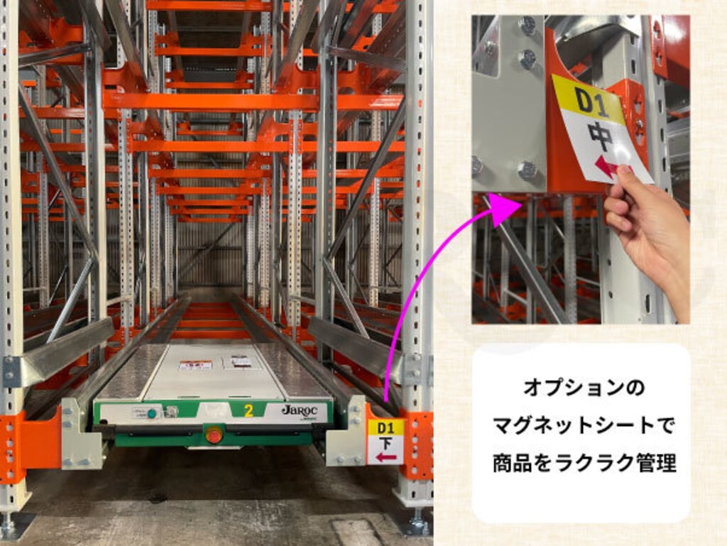 シャトルランナー® 納入実績・事例 07 製造業 様