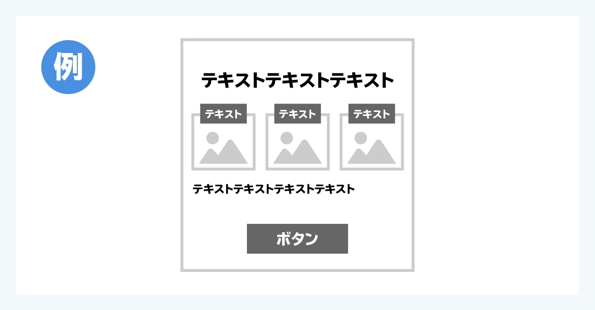 初心者でも簡単!効果的なバナーの作り方のポイントとは Btobマーケティングのお困りごとをまるっと解決「ferret」