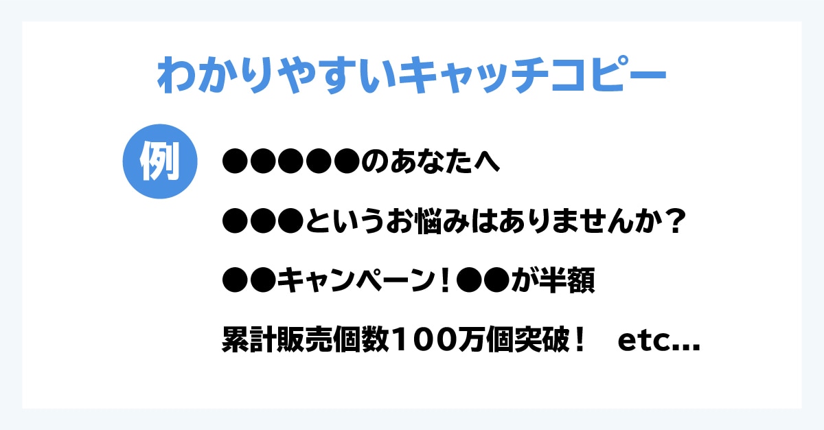 初心者でも簡単!効果的なバナーの作り方のポイントとは Btobマーケティングのお困りごとをまるっと解決「ferret」