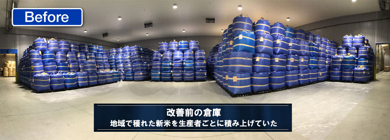 Case7シャトルランナーによる保管率・作業効率の向上 提案する力 株式会社ジャロック|物流倉庫の保管・搬送・作業環境まで現場に