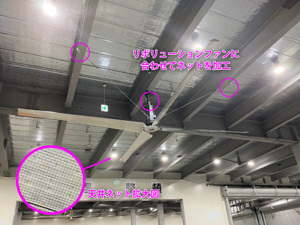 リボリューションファンhvlsファン 納入実績・事例 導入事例一覧 株式会社ジャロック|納入実績多数掲載。全国どこでも対応可能な