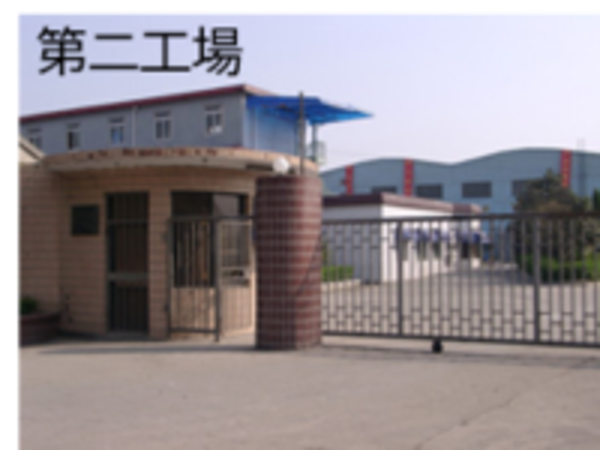 株式会社ジャロック|物流倉庫の保管・搬送・作業環境まで現場に合わせたカイゼンをデザインする企業。50年以上の歴史がある企業 企業情報