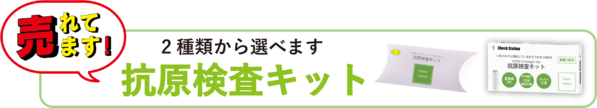 デルタとオミクロンのハーフ株が誕生?どういうこと?! 法人向け健康経営®️支援サービス「ヘルシースタンド」