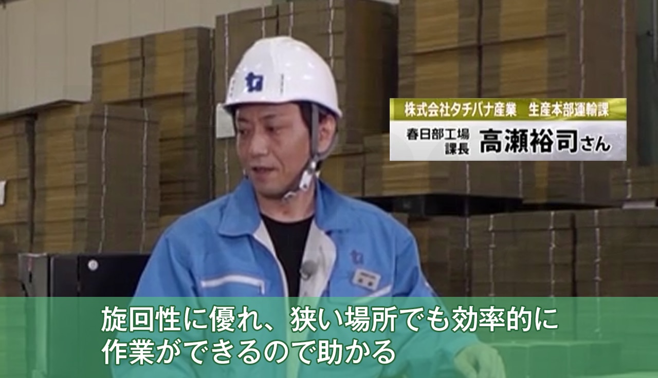 株式会社タチバナ産業 お客様インタビュー 株式会社ジャロック|物流倉庫の保管・搬送・作業環境まで現場に合わせたカイゼンをデザインする
