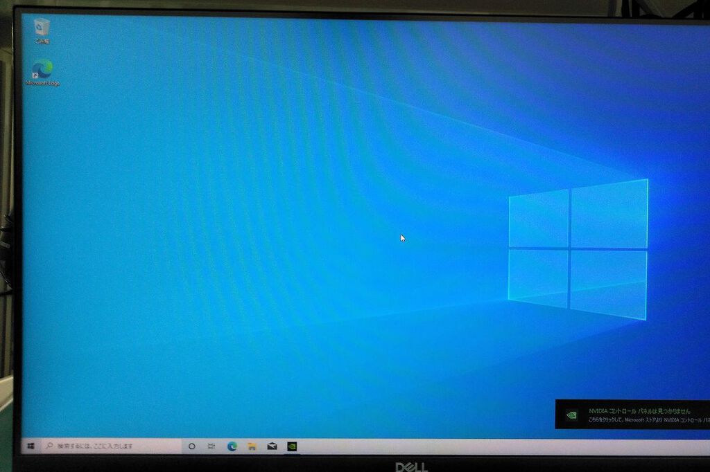 デスクトップパソコン修理、英語の画面が表示され起動しない パソコン修理365