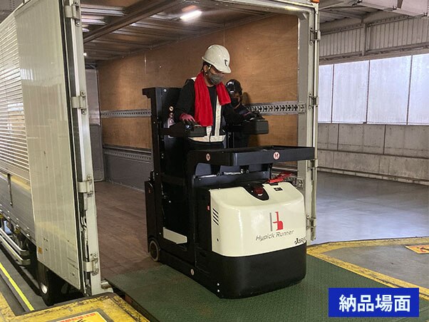 ハイピックランナー® 納入実績・事例 株式会社ジャロック|納入実績多数掲載。全国どこでも対応可能