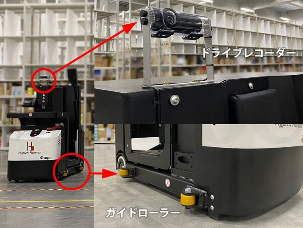 ハイピックランナー® 納入実績・事例 株式会社ジャロック|納入実績多数掲載。全国どこでも対応可能