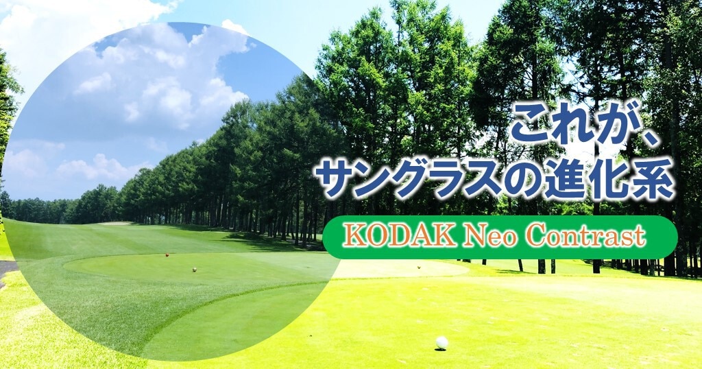 これがサングラスの進化系 メガネハット(株式会社アーバン)
