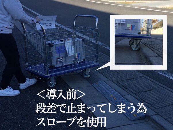 キャリーランナーneo 納入実績・事例 株式会社ジャロック|納入実績多数掲載。全国どこでも対応可能
