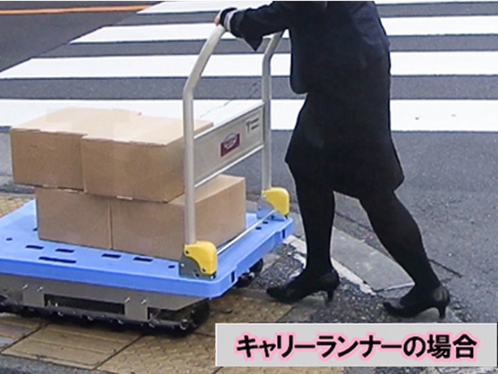 キャリーランナーneo 納入実績・事例 01 物流企業情報サイト 様