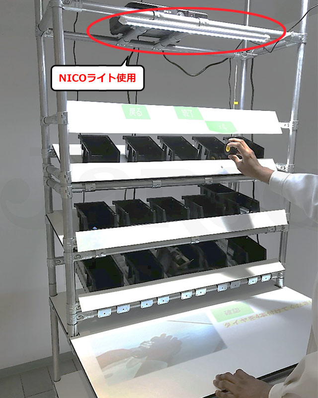 Nico Light(ニコライト)|株式会社ジャロック|製品情報|マグネット式led照明。組立パイプにワンタッチ取付