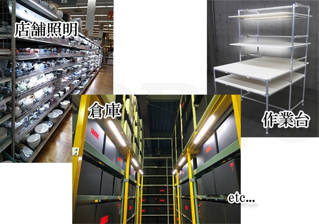 Nico Light(ニコライト)|株式会社ジャロック|製品情報|マグネット式led照明。組立パイプにワンタッチ取付