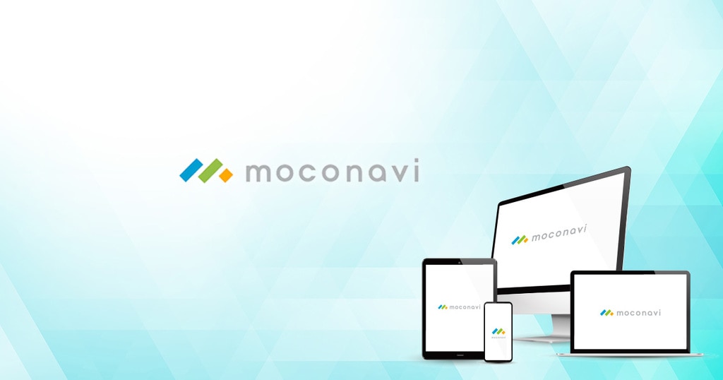 BYOD管理の決定版！MDMや構成プロファイル不要のmoconavi(モコナビ)