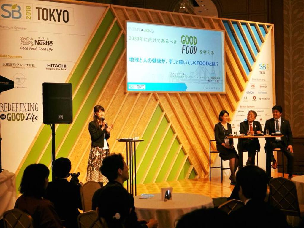 Seafoodlegacy Blog Archive 日欧ワーキングセミナー「水産物のトレーサビリティによる事業機会の創出」 報告ブログ