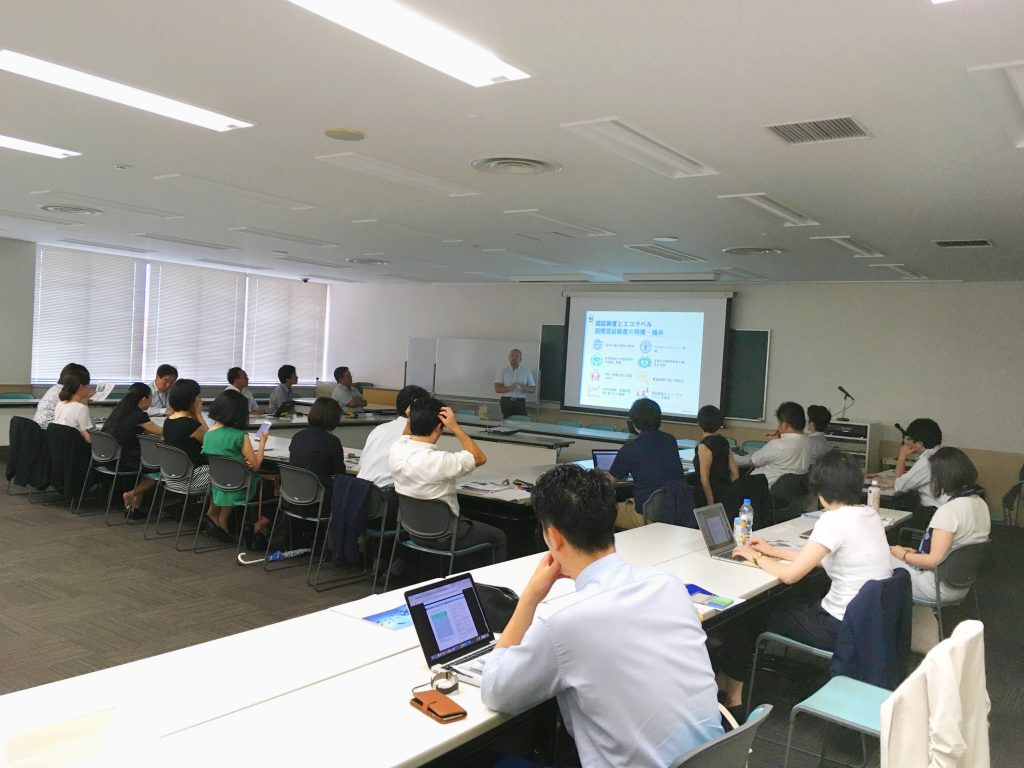 Seafoodlegacy Blog Archive 持続可能な水産調達に向けて:リテーラーが現状共有 Seafoodlegacy