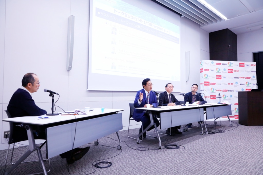 Seafoodlegacy Blog Archive 東京サステナブルシーフードシンポジウム2018〜開催報告6