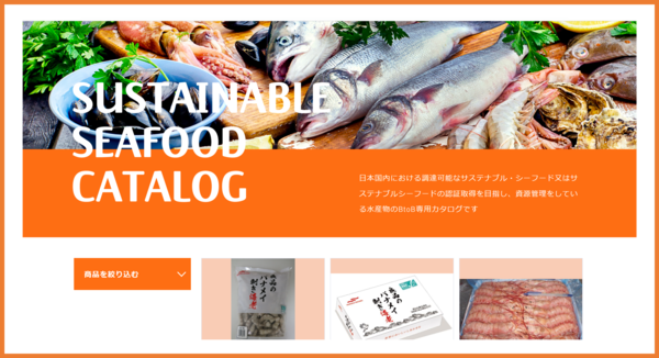 How To Leverage Sdgs Goal 14 On Business Seminar Report 4 株式会社