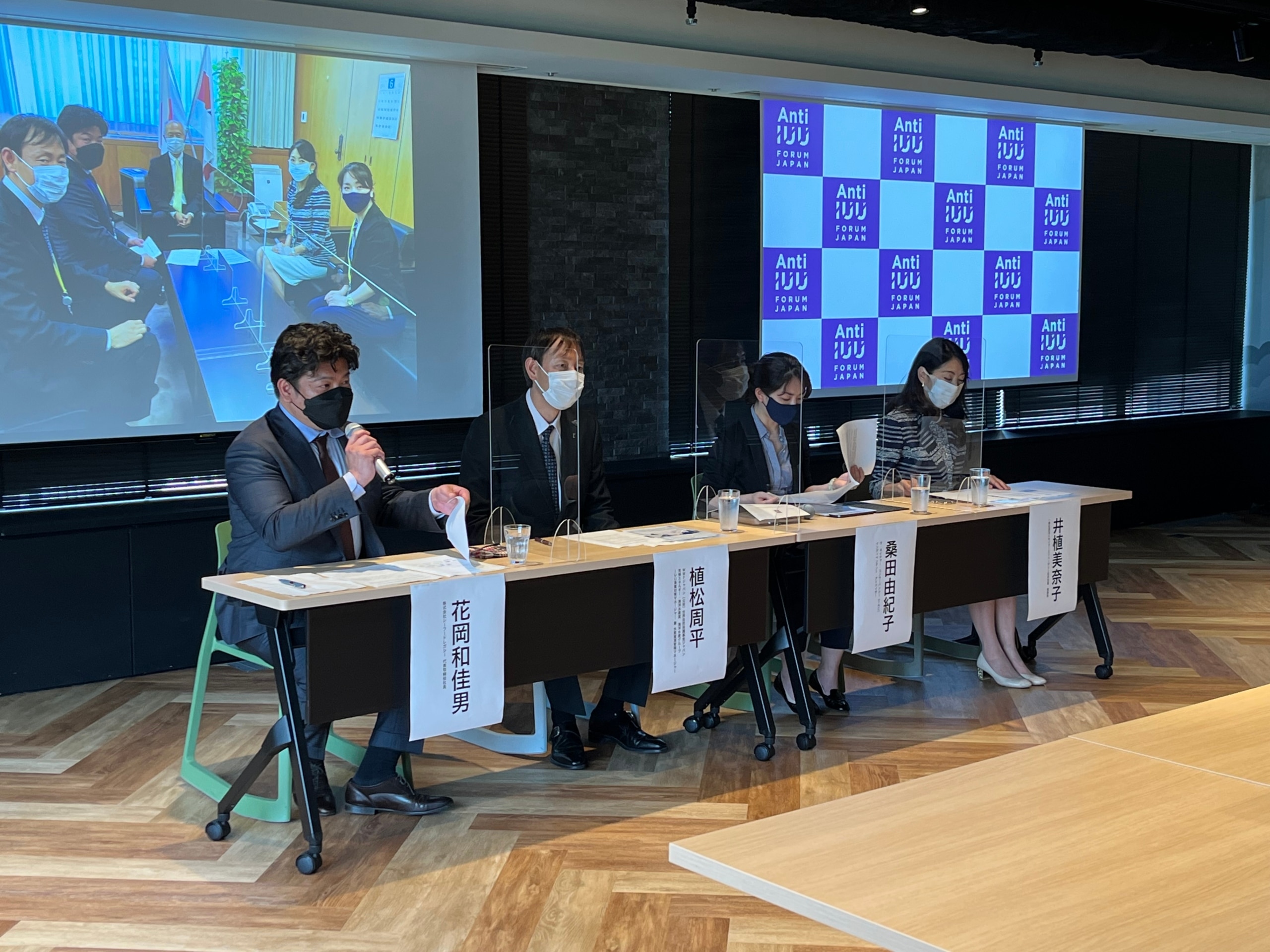 Seafoodlegacy Blog Archive Ceoブログ:水産庁長官、農林水産副大臣に共同声明を提出し、iuu漁業対策の方向性を