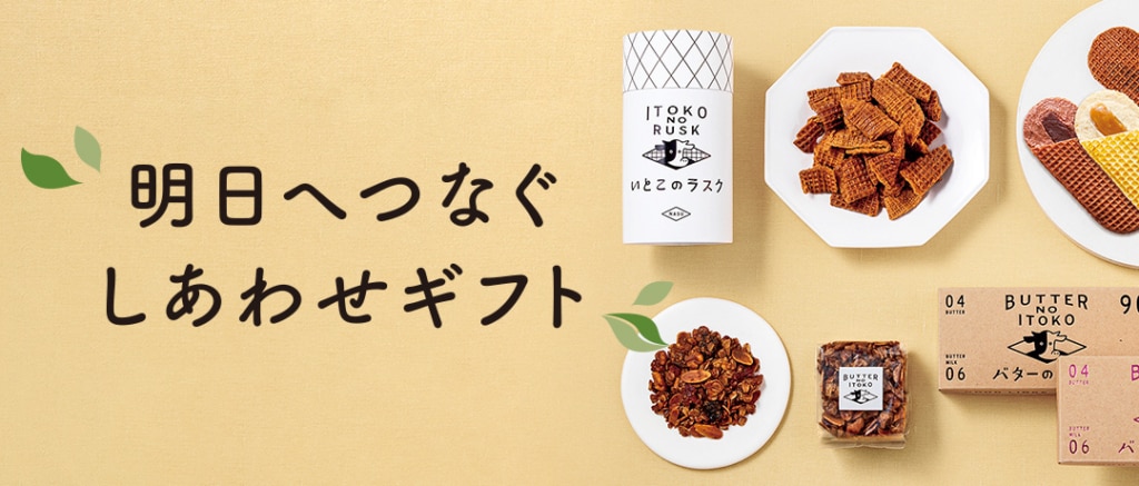 Seafoodlegacy Blog Archive お中元にサステナブル・シーフードを 入口・出口戦略を実現
