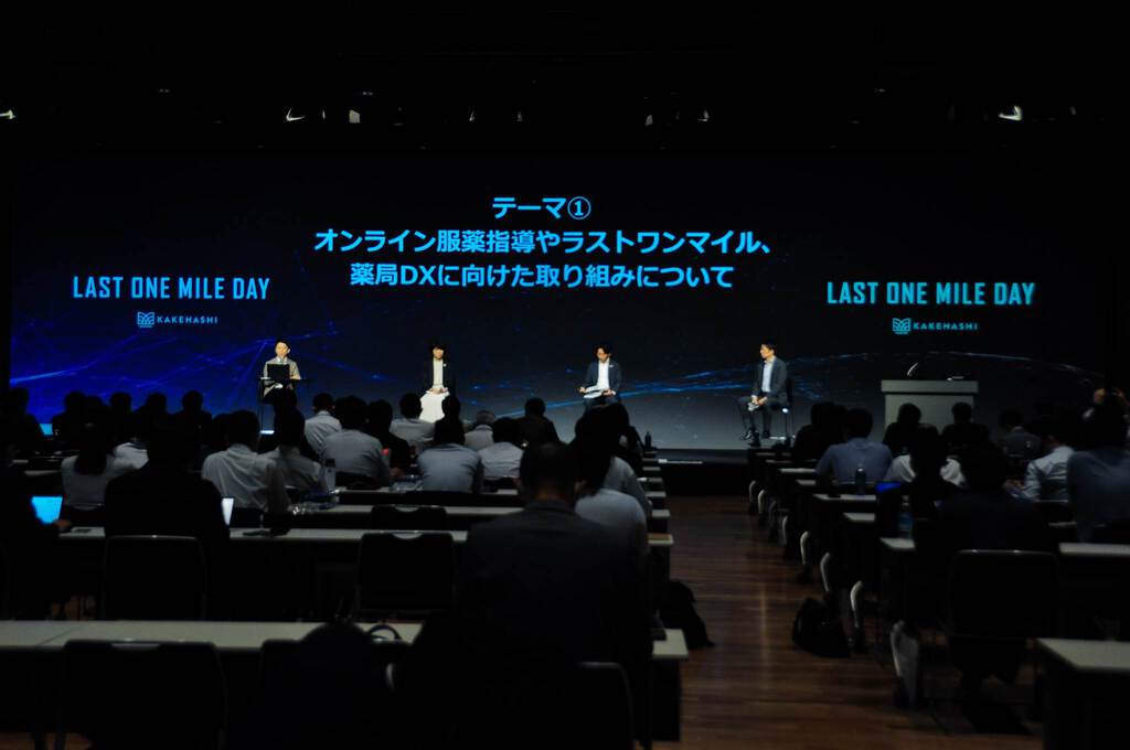 宅配ロッカー活用やオンライン服薬指導をすすめる薬局経営者が語る、取り組みの実情と未来 Musubi|電子薬歴は業務効率化だけではない時代