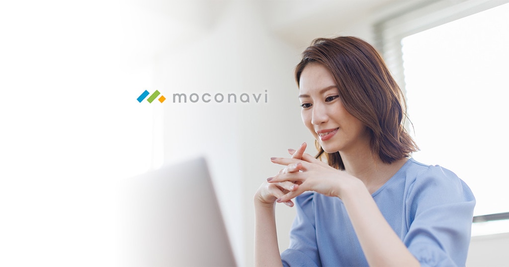 moconavi（モコナビ） | 社外から安全にアクセスできるテレワークプラットフォーム
