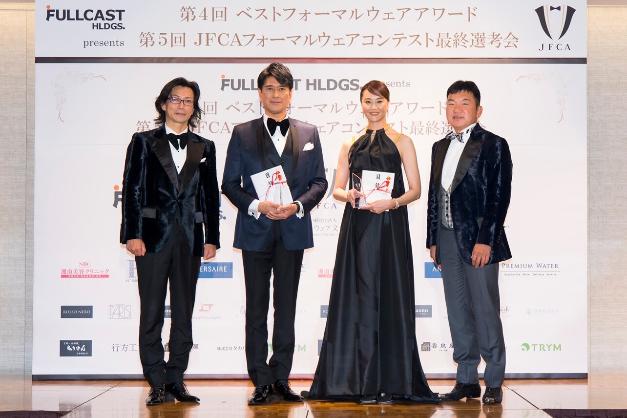 第4回ベストフォーマルウェアアワード授賞式で川﨑麻世、観月ありさ、テリー伊藤、ikkoが受賞!ゲストは歌手のcrystal Kay!同時開催の