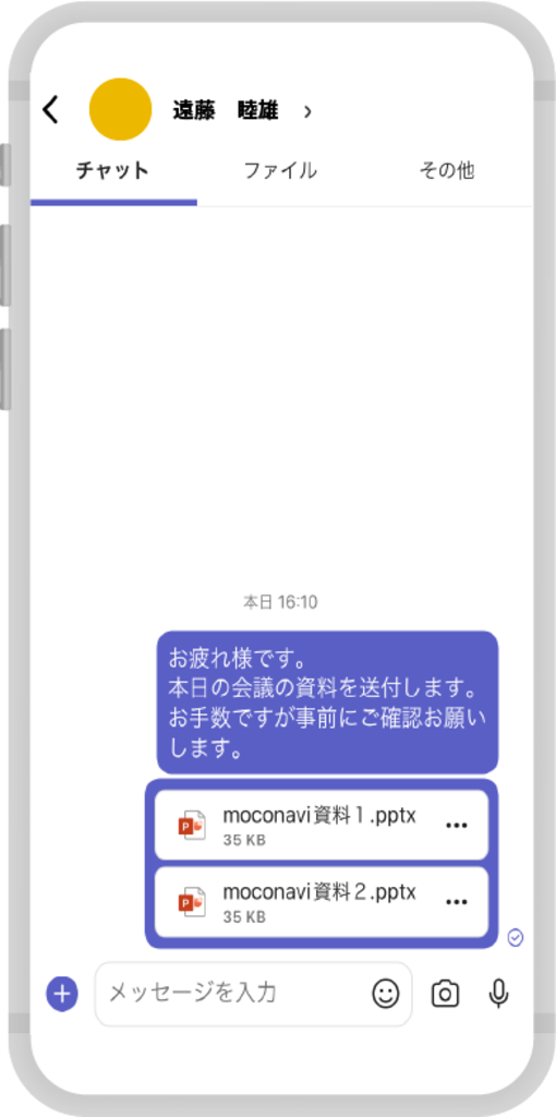 Teams連携（Teams→moconavi Contacts）