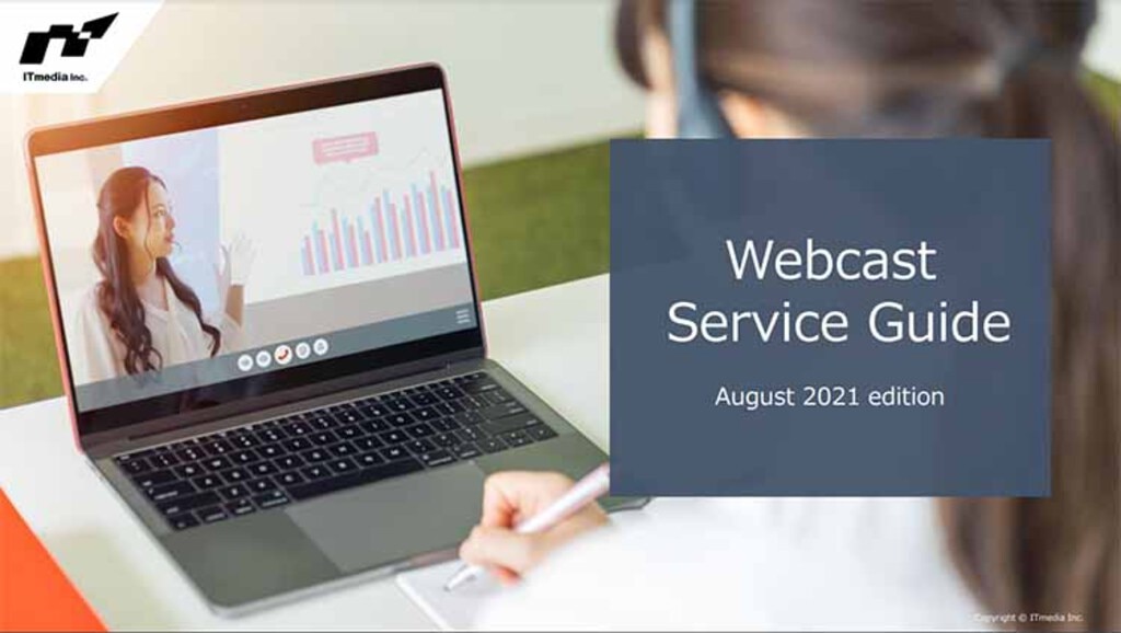 Webcast Service Guide
