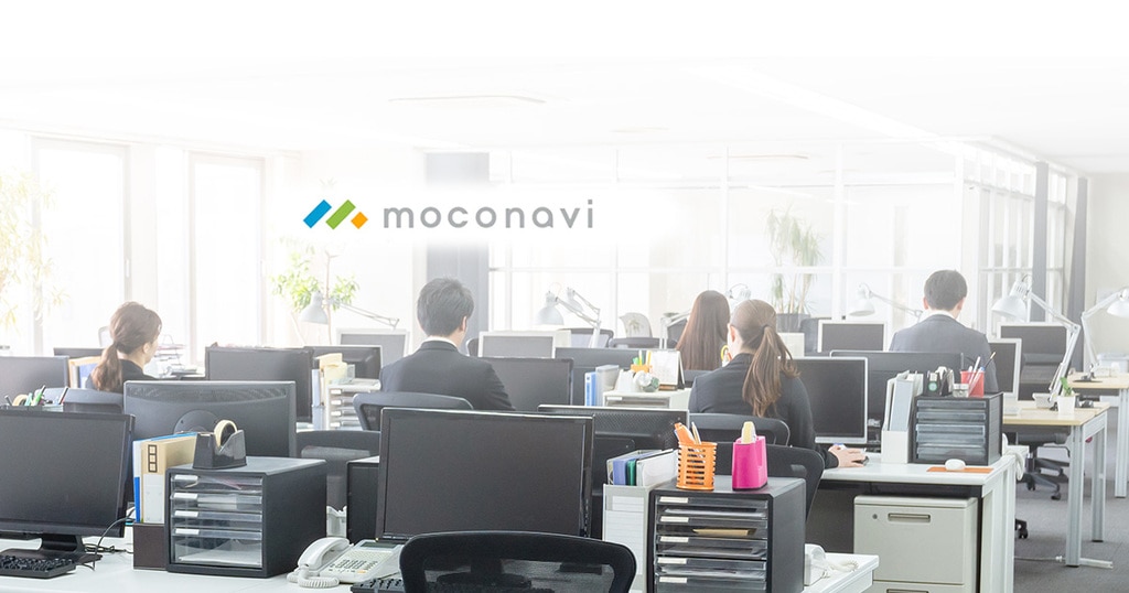 moconavi LGWAN クラウドゲートウェイサービス