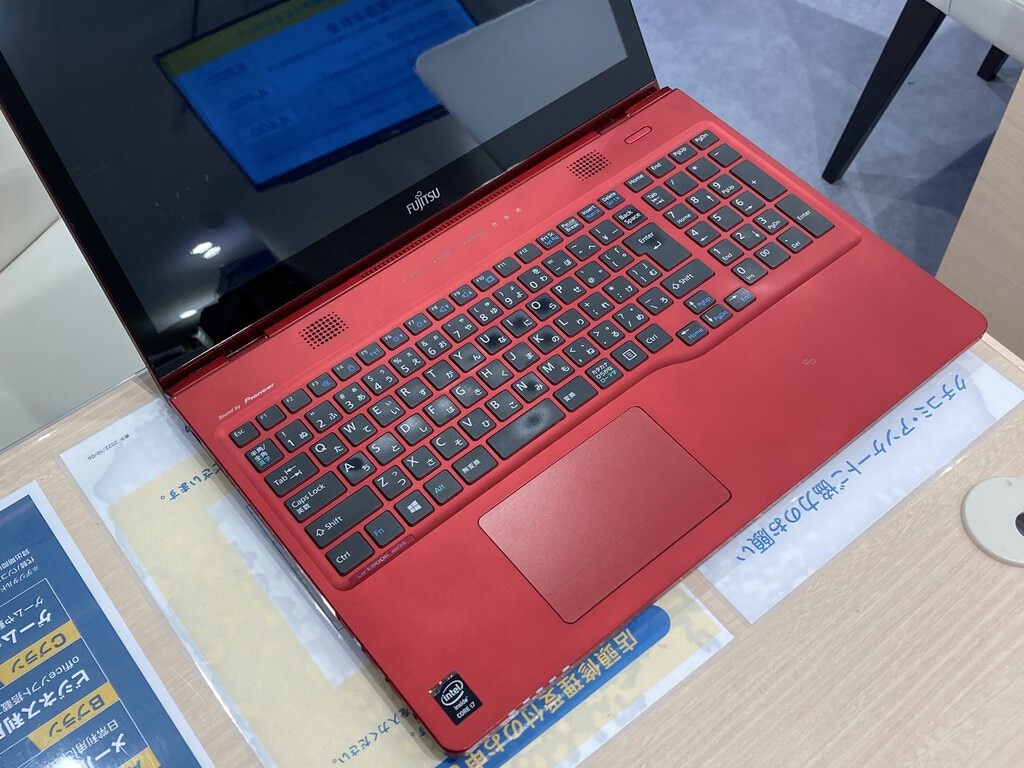 富士通ノートパソコン修理 動作が極めて遅い【修理事例】 パソコン修理スマホサポート専門店|デジタルドック