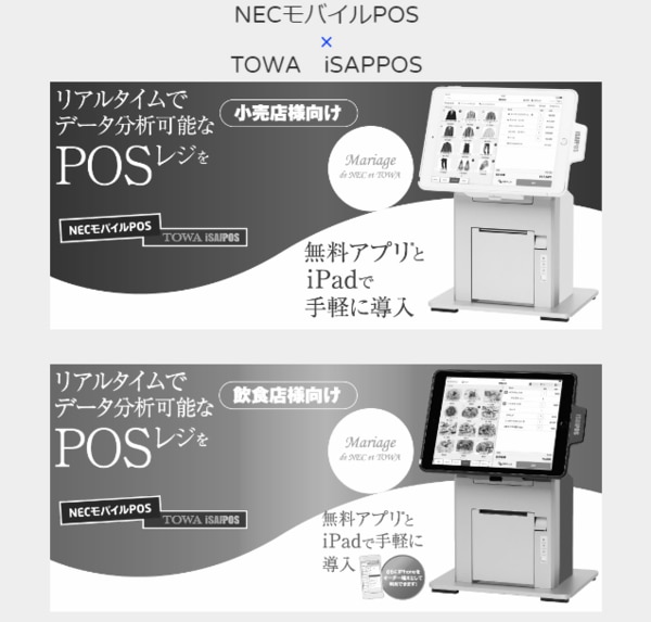 【2023年最新版】セミセルフレジメーカー10選を徹底比較|価格や導入メリットを解説 Clinicsクリニクス