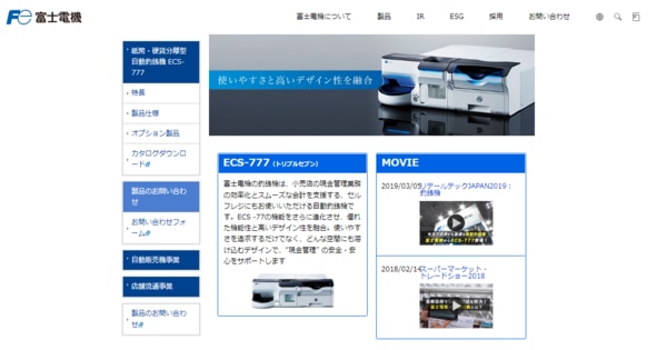 【2023年最新版】セミセルフレジメーカー10選を徹底比較|価格や導入メリットを解説 Clinicsクリニクス